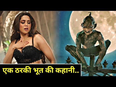 Munjya Film Explained In HINDI | Munjya Film Story In HINDI | Munjya (2024) Full Movie | Horror Film