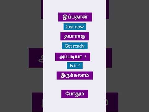 Daily usage sentence for beginners in tamil 🥰🫰 #english