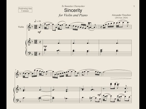 Sincerity, for Violin and Piano (New Age Album)