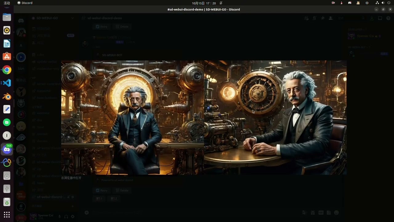 SD-WEBUI-DISCORD: Open Source AI Painting Platform