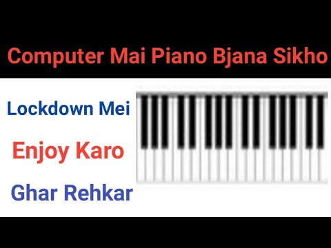 How To Use a Virtual Piano | Play Piano Online Using Your Computer Keyboards