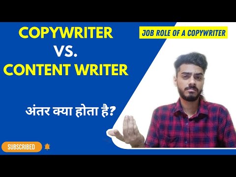 Copywriter vs. Content writer – Difference Between Copywriting & Content Writing in Hindi