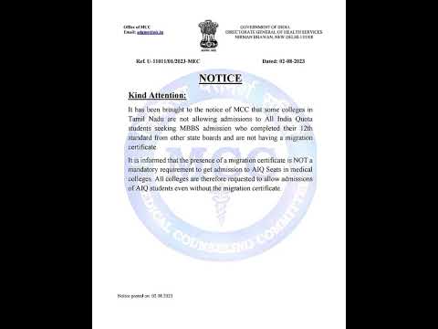 MCC NEET UG Counselling 2023 updates#Migration Certificate NOT Mandatory for MBBS Admission