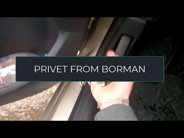 P0575 Ошибка Ситроен