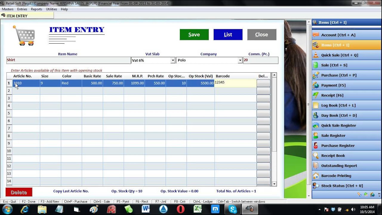 Retail Plus ERP : Items Creation Tutorial In English