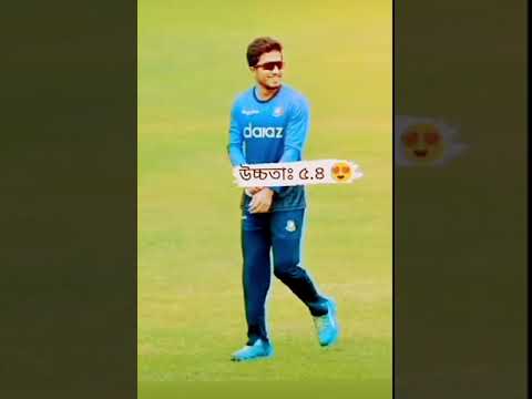 Bangaladesh cricket peleyar AFIF#cricket #afifhossain