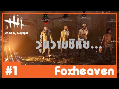 Steam Community :: Video :: เหล่าไอทีรวมหัว... ทำตัวอะไรกันวะ #1 - Dead ...