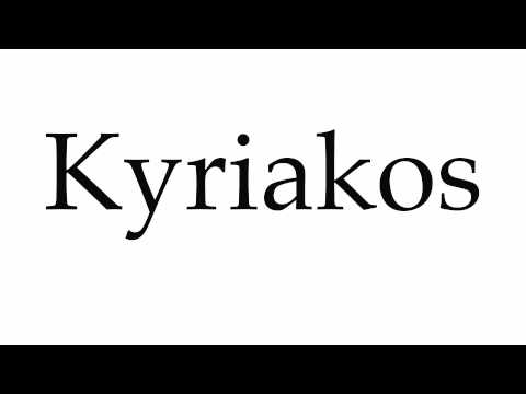 How to Pronounce Kyriakos