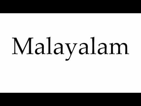 How to Pronounce Malayalam