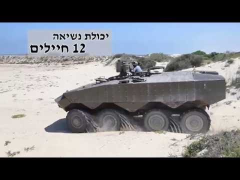 Israeli Army Chooses Wheels Over Tracks for Its New APC