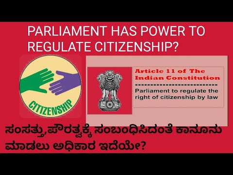 Power of the PARLIAMENT regarding CITIZENSHIP Power of the PARLIAMENT regarding CITIZENSHIP