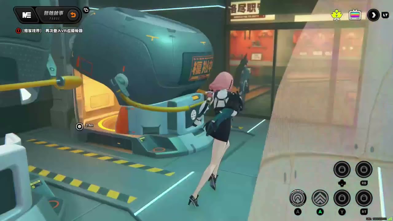 [絕區] 主線VR後直接卡住... - 看板MiHoYo - PTT網頁版