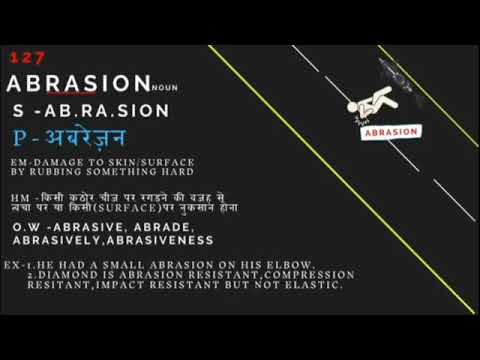 ABRASION (127) HowToRememberABRASION|ABRASIONinHindi| ABRASION meaning | ABRASION का हिंदी में मतलब