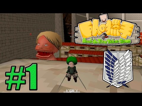 KILLING TITANS LIKE A PRO | Attack On Titan Tribute Game #1