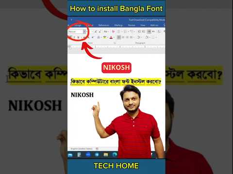 How to install Bangla Font in Computer🤔? #font #computer #install #viralshorts #download #techhome