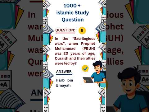 🛡️ Leadership in the Sacrilegious Wars: Harb bin Umayah 🛡️#shorts #islamichistory #islamicshorts