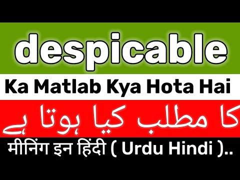 Despicable Meaning | Despicable Meaning In Urdu | Despicable Ka Matlab Kya | Despicable Ka Meaning