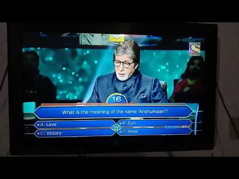 KBC question - What is the meaning of Anshuman?