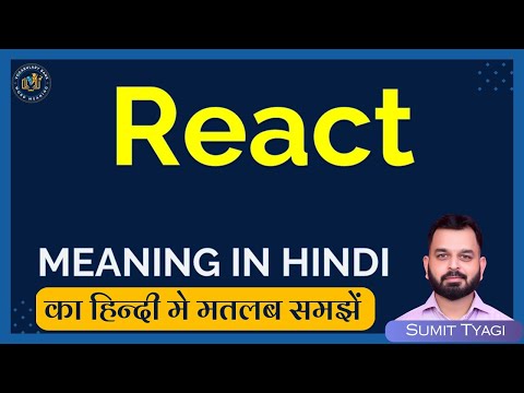 React meaning in Hindi | React english to hindi | React ka matlab kya hota hai