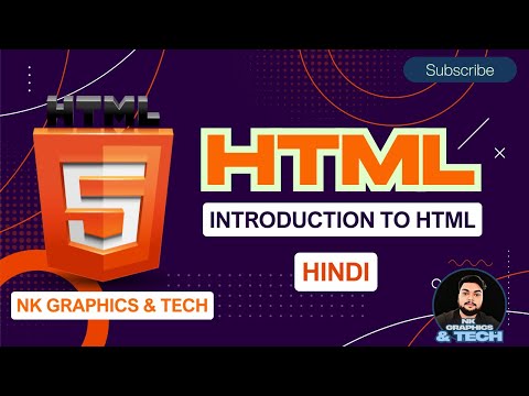 HTML Introduction in Hindi