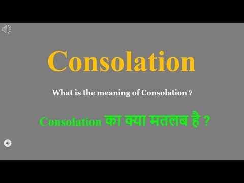 Consolation meaning in Hindi | Consolation ka kya matlab hota hai | daily use English words