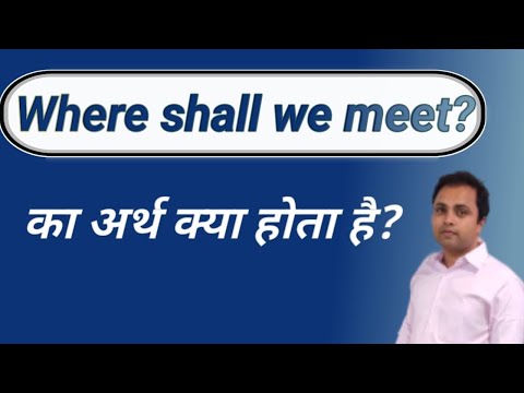 Where shall we meet ka hindi me matlab|Where shall we meet meaning in Hindi