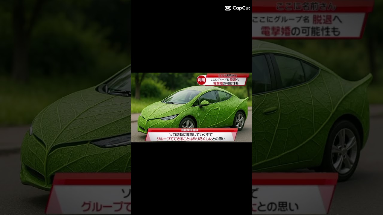 kereta mesra alam sekitar