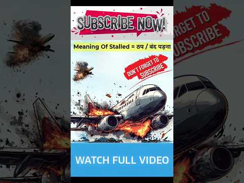 Word Meaning of Stalled #Youtubeshorts #shorts