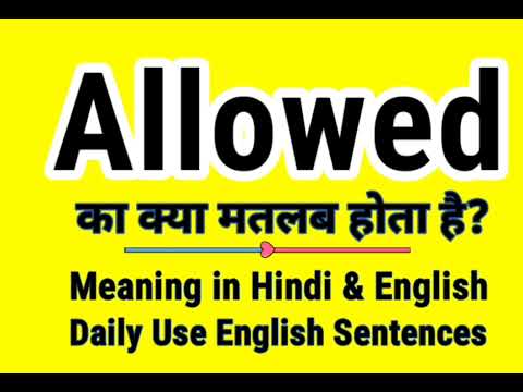 Allowed meaning in Hindi | Allowed ka kya matlab hota hai | Daily Use English Sentences