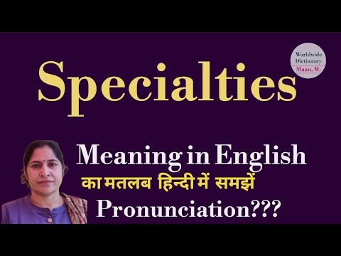 specialties meaning l meaning of specialties l specialties ka Hindi mein kya matlab hota hai l voca