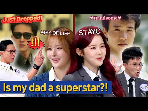 [Knowing Bros] KISS OF LIFE and STAYC dads were SUPER HANDSOME STAR in the past?👨✨
