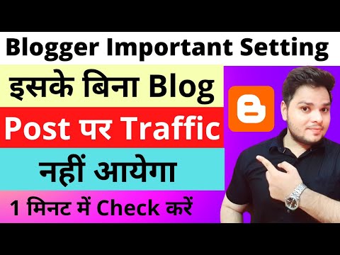 Blogger Blog Important SEO Setting 🔥 BlogSpot Tips and Tricks #blogger