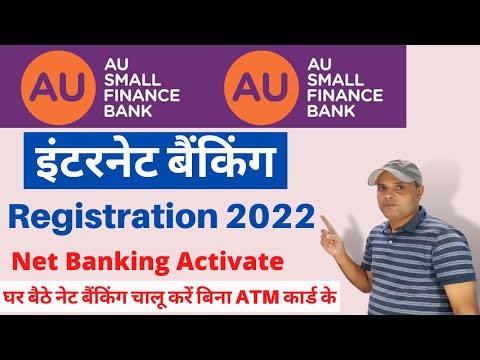 au small finance bank net banking registration 2022 | au bank me net banking kaise kare