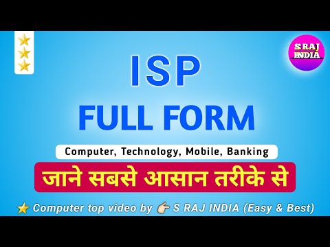 ISP FULL FORM BY S RAJ INDIA TOP COMPUTER, TECHNOLOGY AND MOBILE VIDEO EASY AND BEST SUBSCRIBE NOW