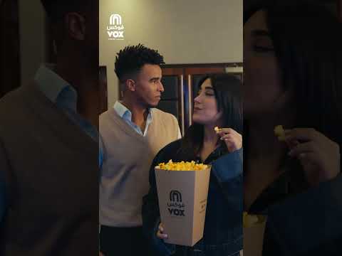 Recline, Relax & Fall in Love with Film | VOX Premier