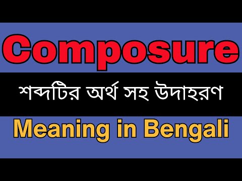 Composure Meaning In Bengali /Composure mane ki