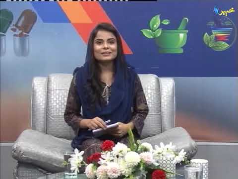 Rough o Sehat | Dr. Abdul Rasheed | Health Advice | Pashto | Khyber Tv |