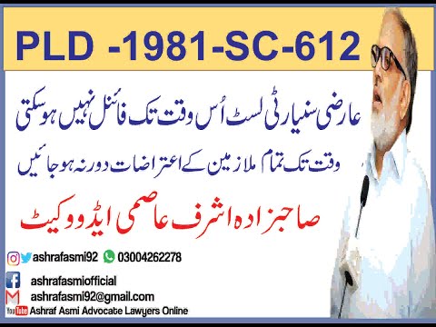 Temporary Seniority List can't Be Final till....
