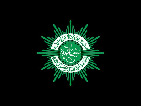 Mengenal Lambang Aisyiyah