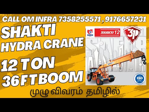 Hydra Crane - Hydra Crane Machine Latest Price, Manufacturers & Suppliers