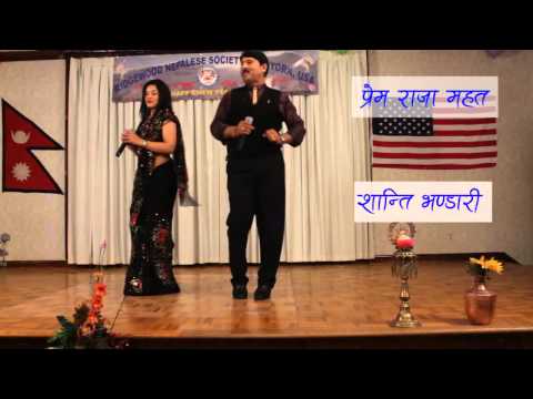 Promo Summer Dhamaka with Prem Raja Mahat