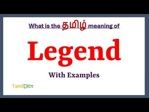 Legend Meaning in Tamil | Legend in Tamil | Legend in Tamil Dictionary |
