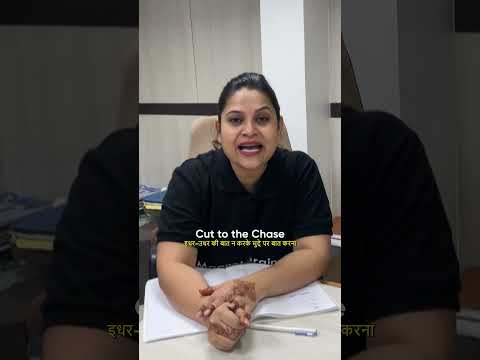 Cut to the Chase - IDIOM | Learn English🤩 with Magnet Brains Hindi Medium #shorts #magnetbrainshindi