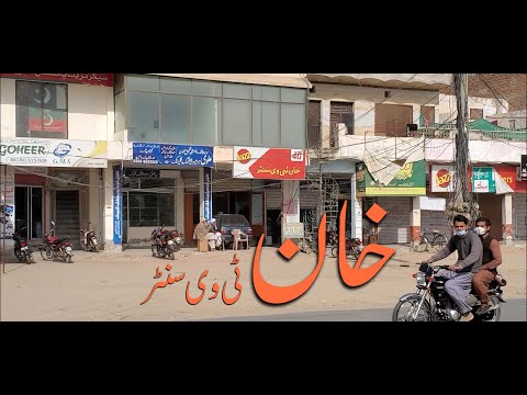 Khan TV Center | Short Documentary