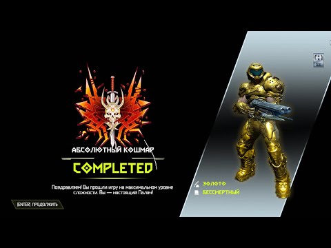 Steam Community :: DOOM Eternal