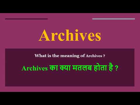 Archives meaning in Hindi | Archives ka kya matlab hota hai | daily use English words