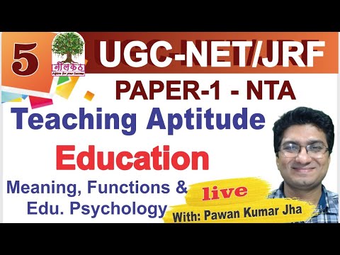 Teaching Aptitude - Class-5- Education, Meaning, Aspects & Psychological Perspectives By Pawan Sir