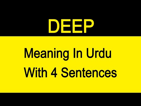 DEEP MEANING IN URDU WITH SENTENCES