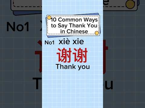10 Ways to Say Thank You in Chinese #mandarin #chineselanguage #chineselearner