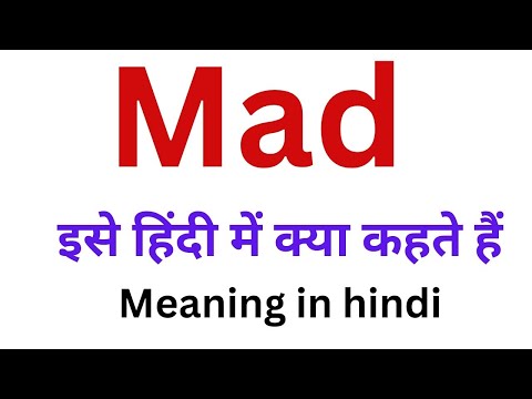 Mad meaning in hindi | mad ko hindi mein kya kahte hai | english meaning in hindi